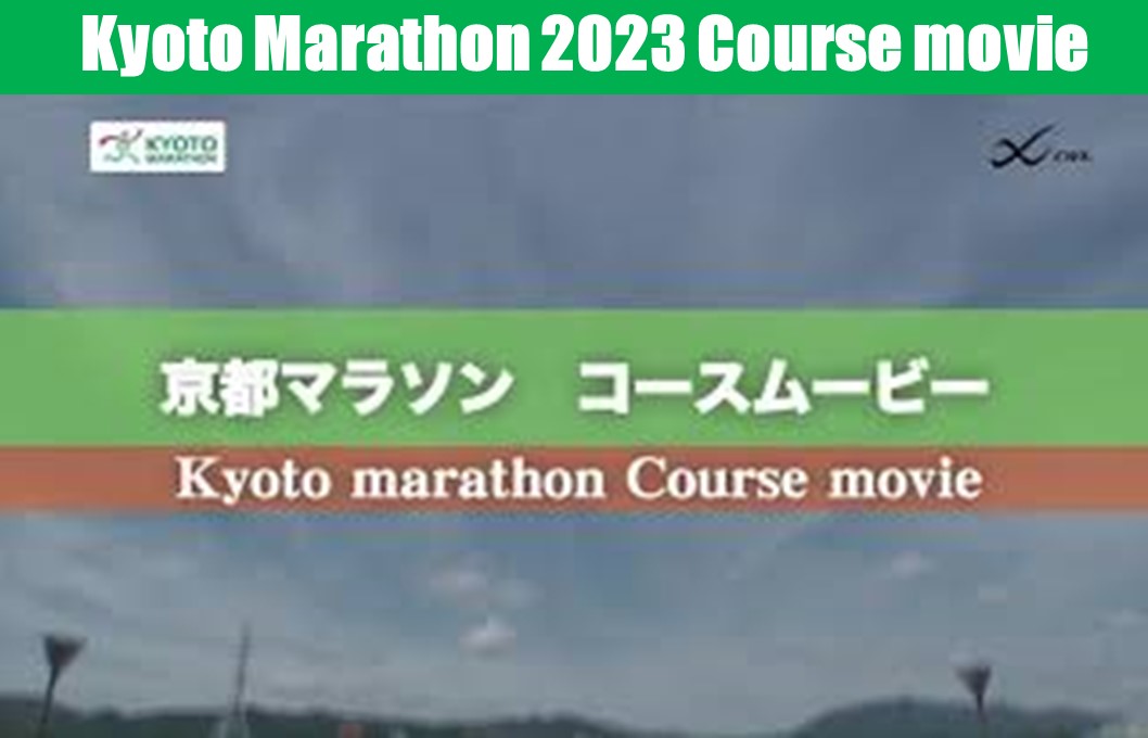 KYOTO MARATHON 2023