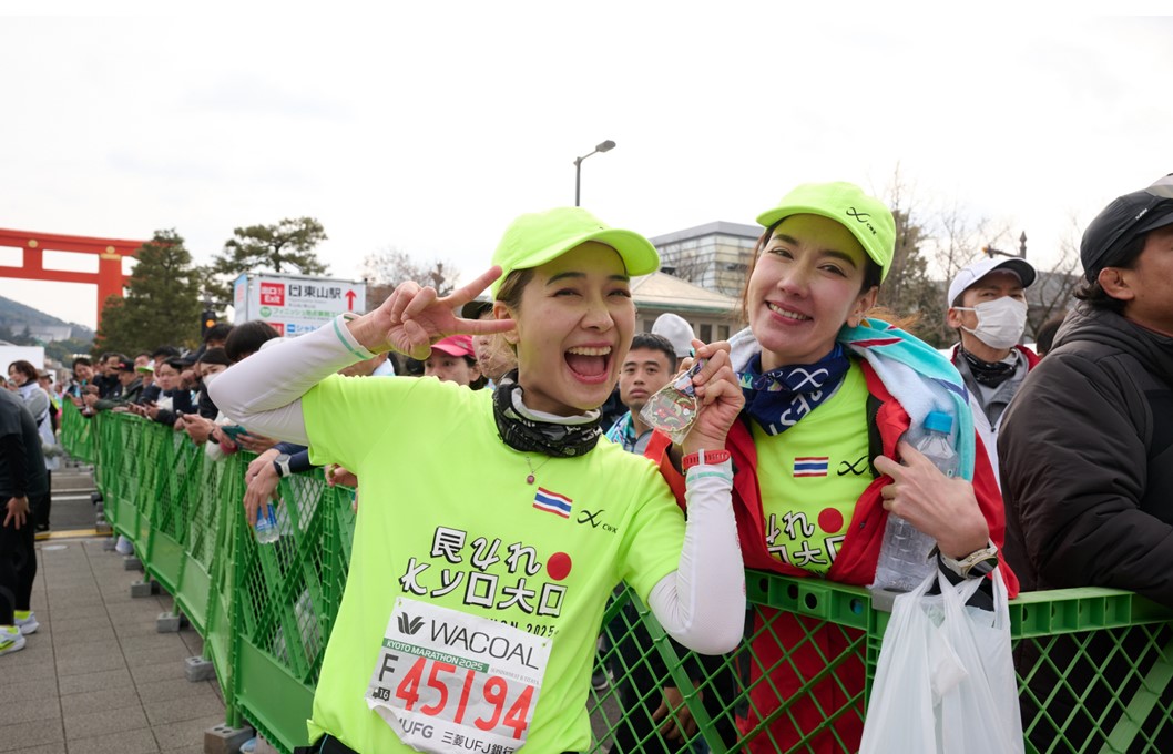 KYOTO MARATHON 2026